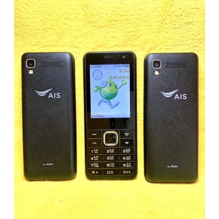ปุ่มกด Ais lava w3มือสองฟรีสายชาร์จ รองรับแค่ซิม ais | Shopee Thailand