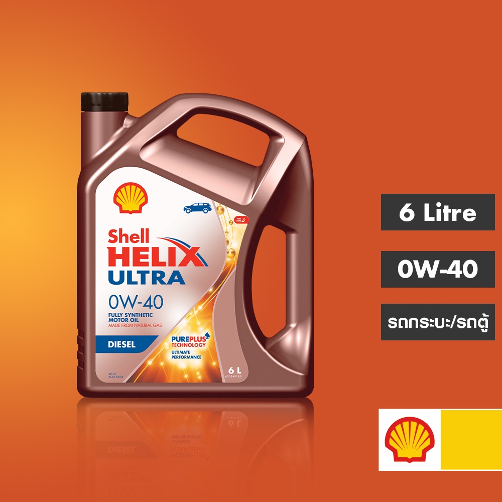 SHELL น้ำมันเครื่องสังเคราะห์แท้ 100 Helix Ultra ดีเซล 0W-40 (6 ลิตร ...