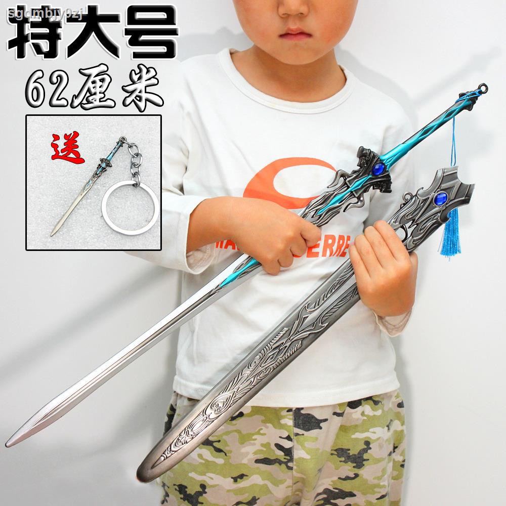 【หุ่นยนต์กันดั้ม】♗> Douro แผ่นดินใหญ่ Tang San Weapon Haotian Hammer ...
