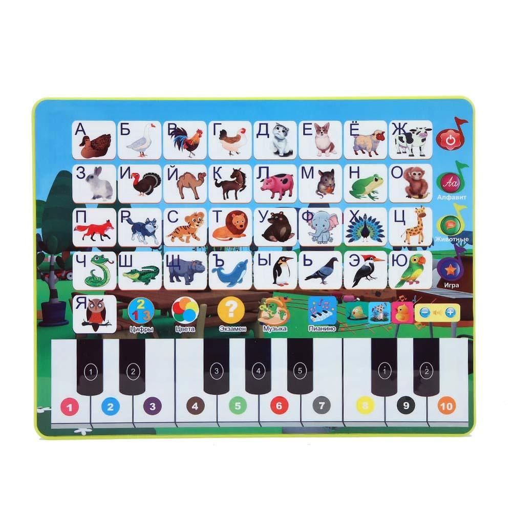Russian Language E-book Learning Machine Toy Book For Children Early ...