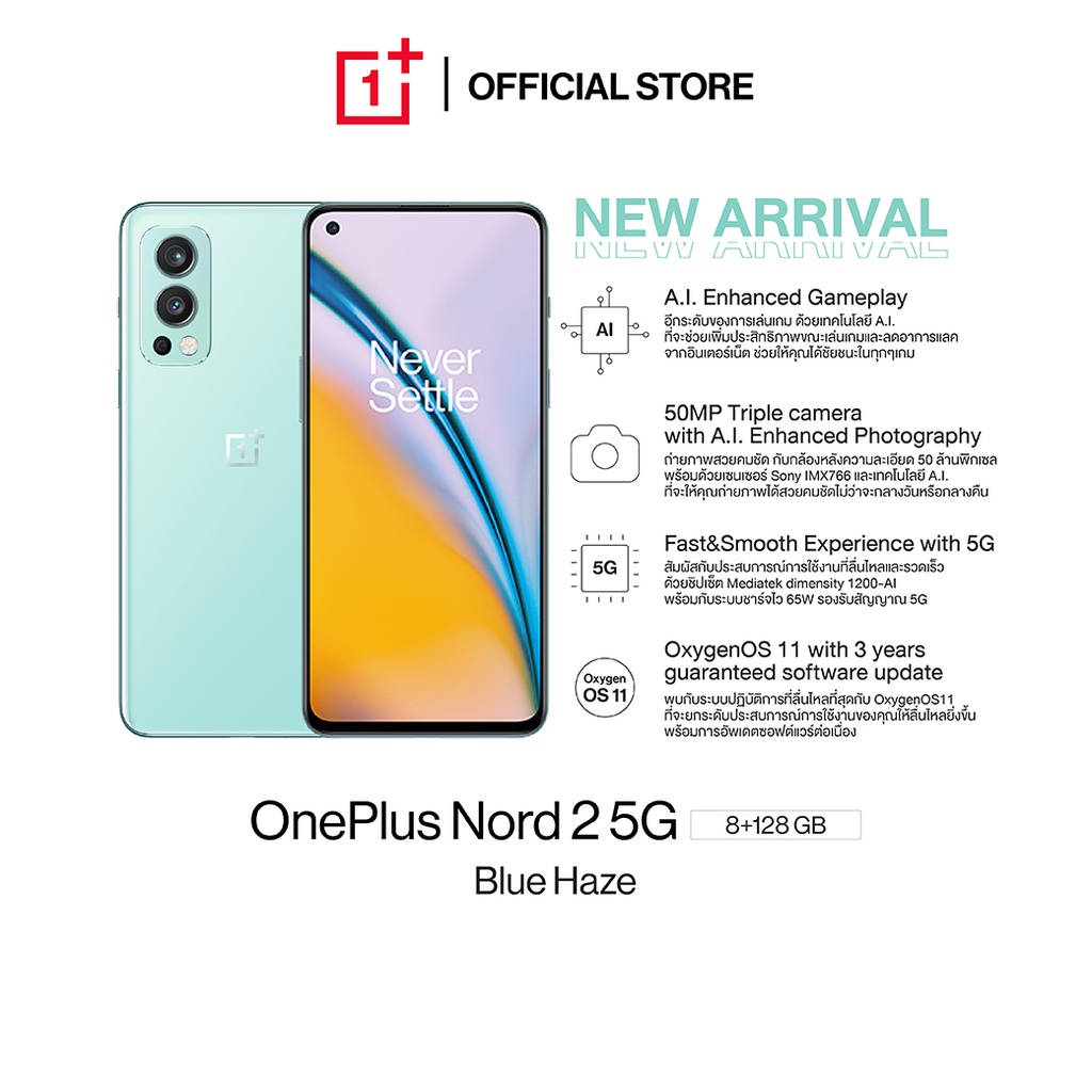 OnePlus Nord 2 5G 8-128GB สมาร์ทโฟน Warp Charge 65W 90 Hz 4500mAh Dual ...