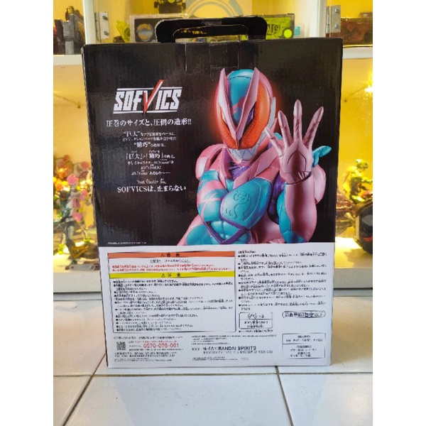 Sofvics Ichibankuji Figure Kamenrider Revice A Lastone อิจิบัง คูจิ โมเดล ฟิกเกอร์ ซอฟวิค มาสไร ...