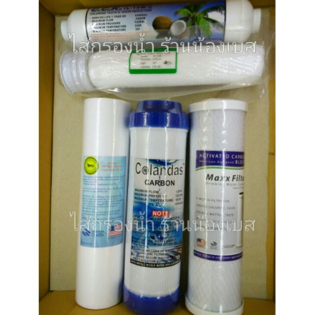 ชุดไส้กรอง 5 ขั้นตอน UF | Shopee Thailand