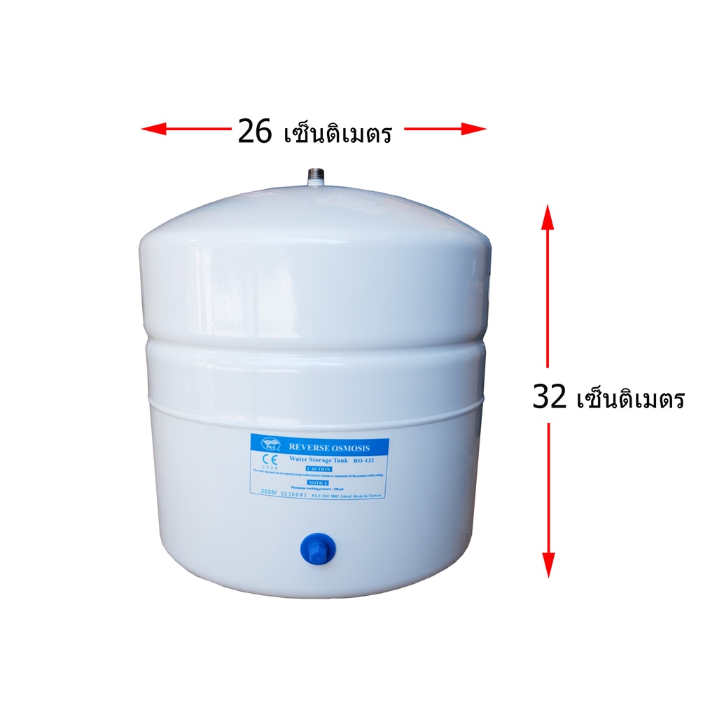 RO Pressure Tank 3.2G ถังเก็บน้ำ RO 12 ลิตร (Made in Taiwan) - bobosoda ...