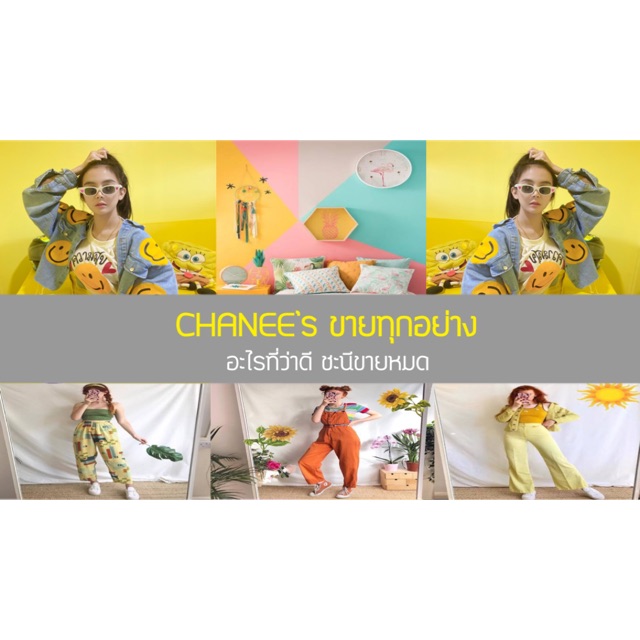 thiptontantawan, ร้านค้าออนไลน์ | Shopee Thailand