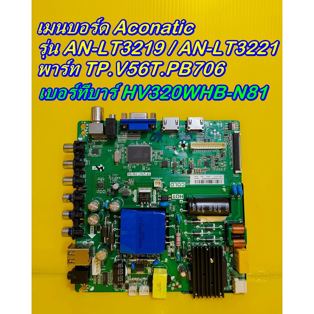 N320 ถูกที่สุด พร้อมโปรโมชั่น พ.ย. 2022|BigGoเช็คราคาง่ายๆ