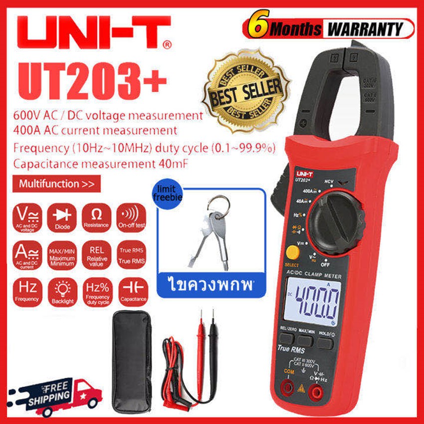 super_center UNI-T UT204+ UT202A+ UT202+ UT201+ UT203+ 400-600A digital clamp meter; Automatic ...