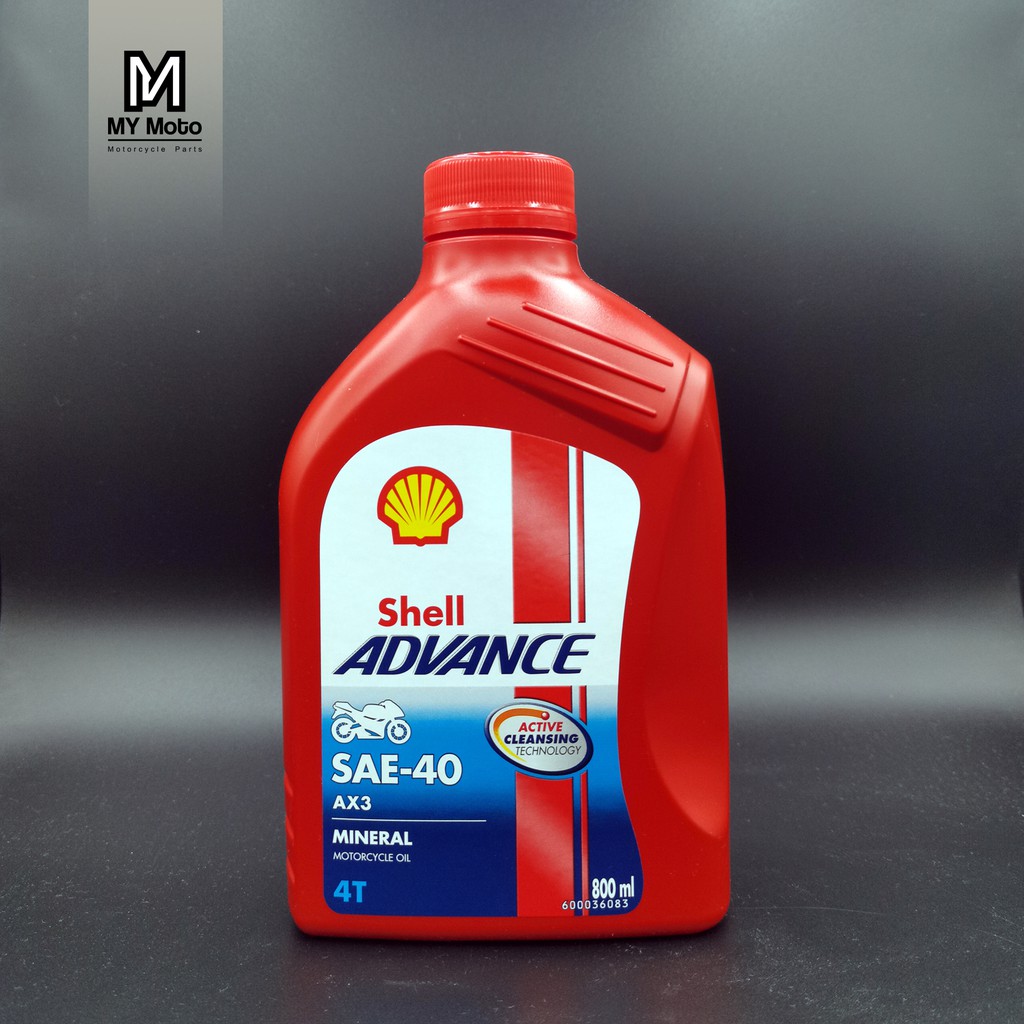 น้ำมันเครื่อง Shell Advance 4T AX3 0.8 L | Shopee Thailand