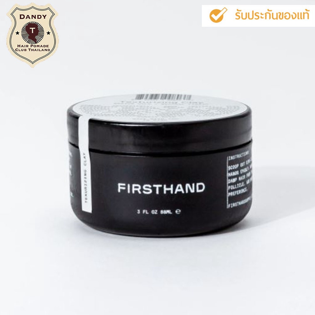 Firsthand -Texturizing Clay(3oz / 88ml)ผลิตภัณฑ์เซ็ตผมมีส่วนผสมจาก ...