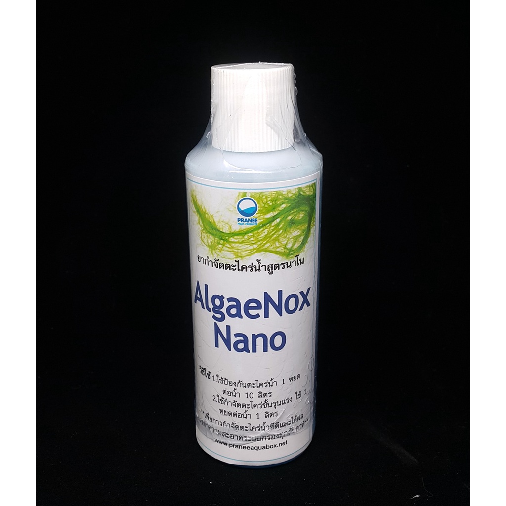 Algae Nox nano ยากำจัดตะไคร่เส้นผม 120ml. - anaqua2014 - ThaiPick