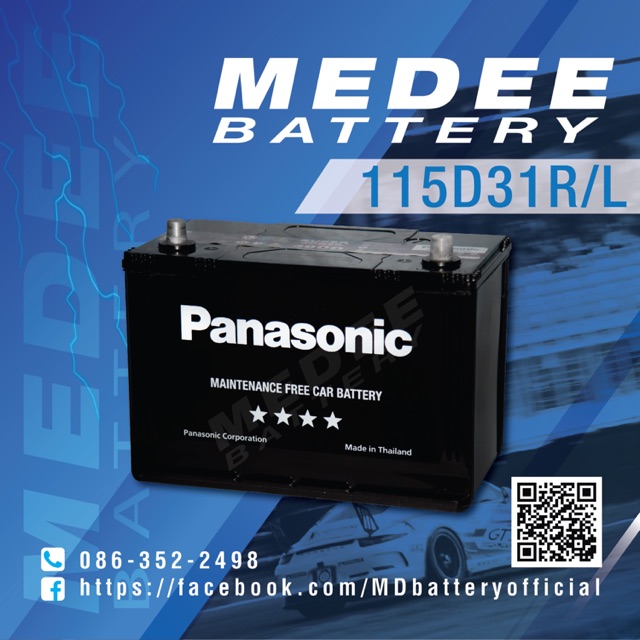 [115D31R /L] แบตเตอรี่รถยนต์ Panasonic Car Battery | Shopee Thailand