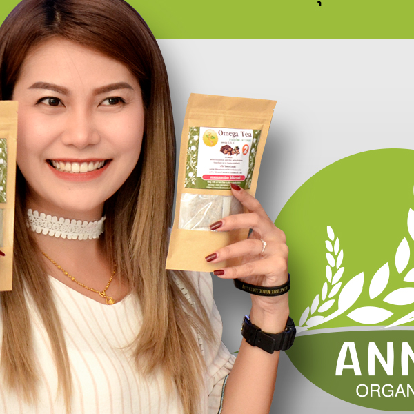 Omega Tea ชาสมุนไพร, ร้านค้าออนไลน์ | Shopee Thailand