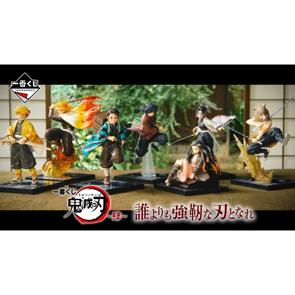 Ichiban Kuji Demon Slayer Kimetsu no Yaiba Vol. 4 -Become A Stronger ...