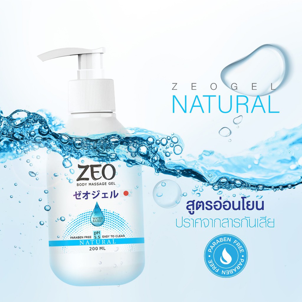 zeo.official, ร้านค้าออนไลน์ | Shopee Thailand