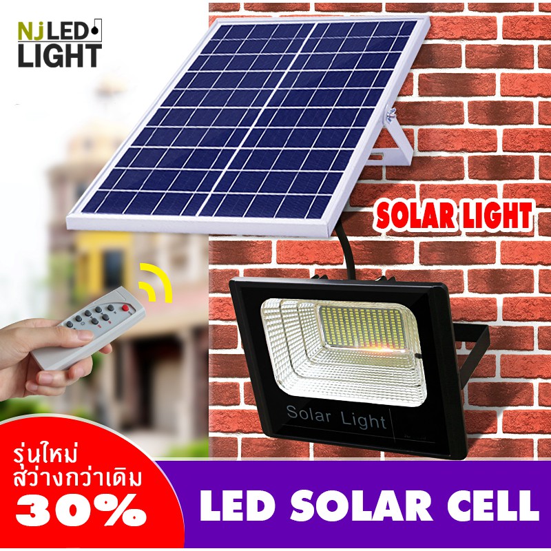 NJLED LIGHT JD ไฟสปอตไลท์ 60วัตต์ กันน้ำ IP67 ไฟ Solar Light Solar Cell ...