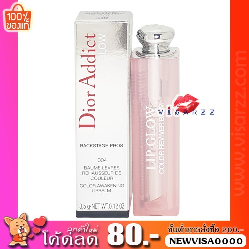 ขายส่ง 900.- (004 Coral) Dior Addict Lip Glow Color Awakening Lipbalm 3 ...
