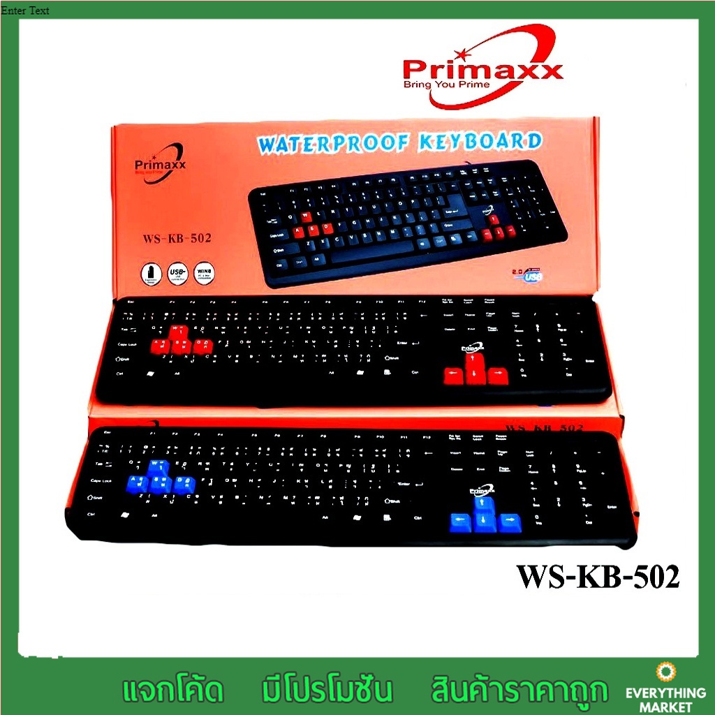 Primaxx คีย์บอร์ดKeyboard Usb รุ่น WS-KB-502 คีย์บอร์ดปุ่มยาง กันน้ำได้ ...