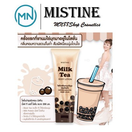 Mistine Miss World Beauty Herb Body Lotion 400 ml.มิสสทีน ซุปเปอร์ นาโน ...