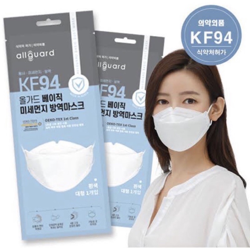 ยกกล่อง 50ชิ้นถูกกว่า หน้ากาก KF94 Allguard Good Manner Product Lab ...