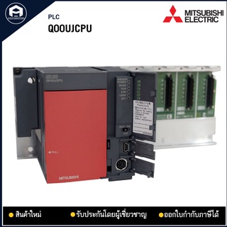 PLC MITSUBISHI Q00UJCPU | Shopee Thailand