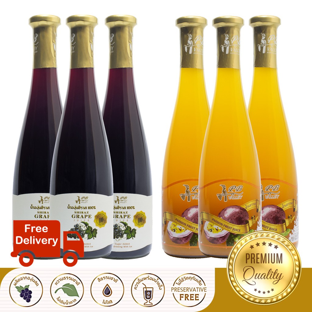 ส่งฟรี ชุดองุ่น 6 เสาวรส 6 PB Valley พีบี วัลเล่ย์ น้ำองุ่น 100 Grape ...