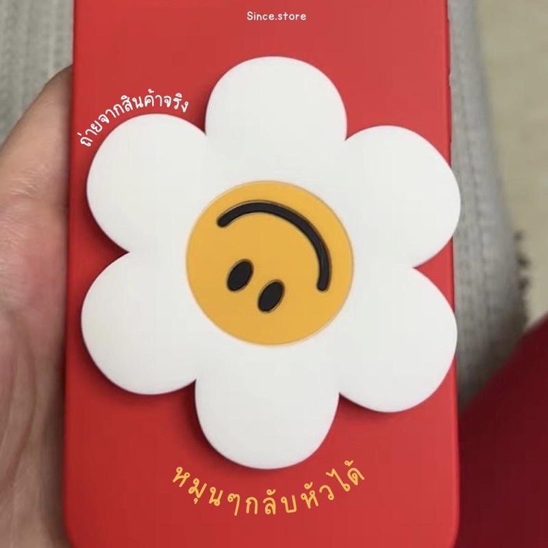 Griptok Daisy ของเข้าแล้วค่า ที่ติดมือถือแบบซิลิโคน น้องเดซี่ ได้ของไว 1-2 วัน ร้านไทยค่าาาา ไม่ ...