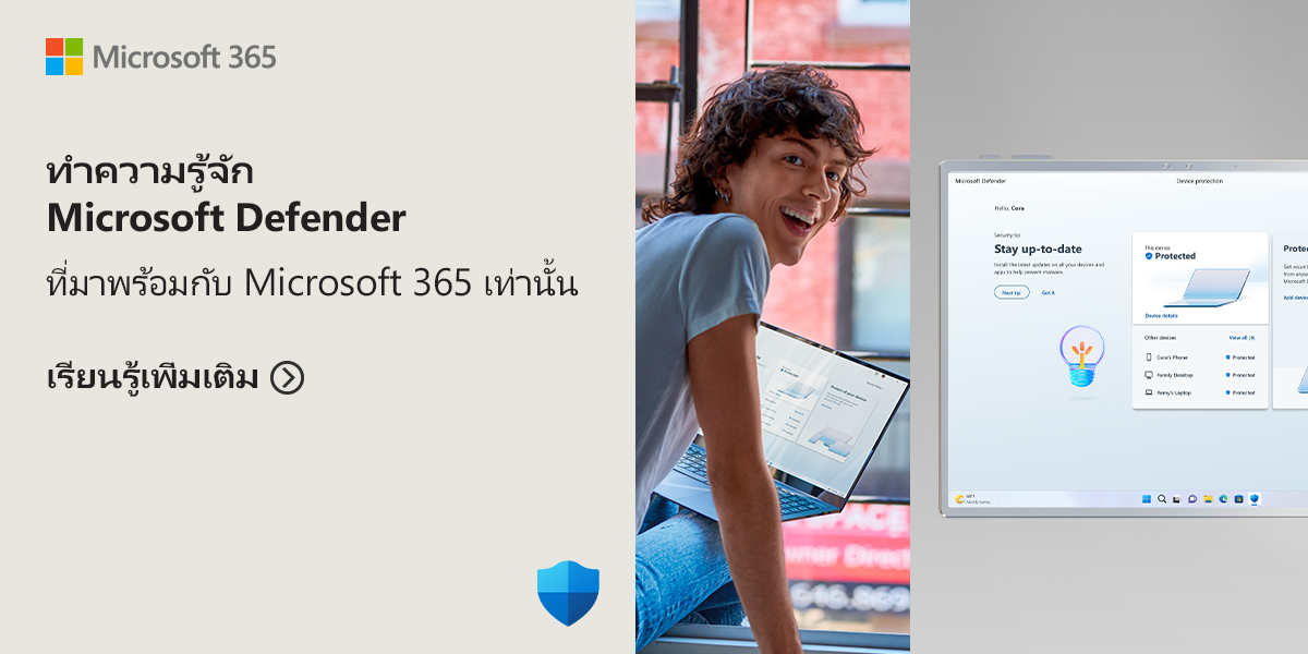 Microsoft Official, ร้านค้าออนไลน์ | Shopee Thailand
