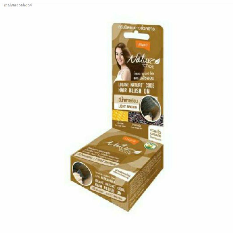 Loland ถูกที่สุด พร้อมโปรโมชั่น ส.ค. 2022|BigGoเช็คราคาง่ายๆ