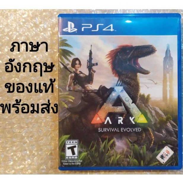 ARK SURVIVAL EVOLVED ภาษาอังกฤษ มือสอง PS4 ENGLISH PLAYSTATION 4 SURVIVAL EVOLVED - cozy_nap ...