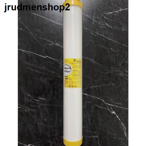 จัดส่งกรุงเทพฯจัดส่งเฉพาะจุดไส้กรองน้ำเรซิ่น Purify 20 ไส้กรองน้ำ resin ...
