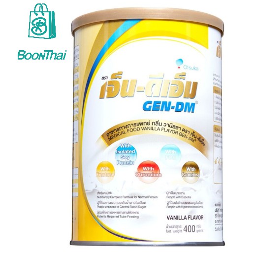Gen-dm ถูกที่สุด พร้อมโปรโมชั่น - มี.ค. 2022 | BigGo เช็คราคาง่ายๆ