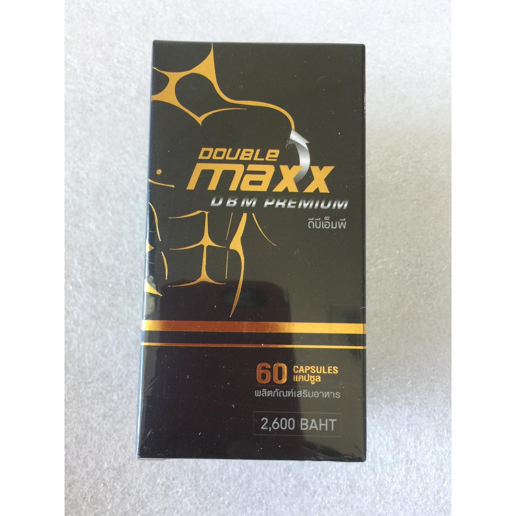 Double maxx premium ดับเบิ้ลแม็กซ์พรีเมี่ยม 1 กระปุก บรรจุ 60 เม็ด (กระปุกดำ) - shoponline6465 ...