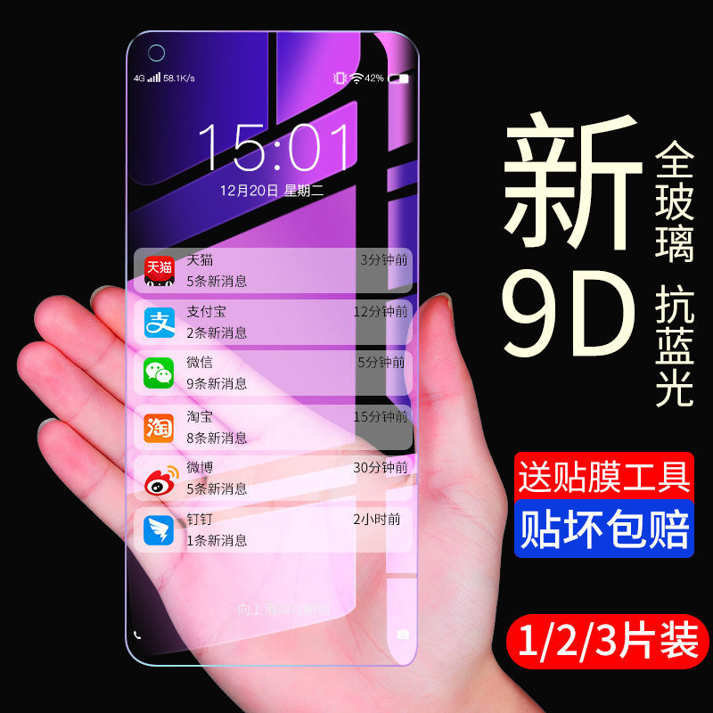 ร้อนแรง ซัมซุงGalaxyA8sฟิล์มเต็มจอไหมครับSM-G8870ฟิล์มกระจกป้องกันการ ...