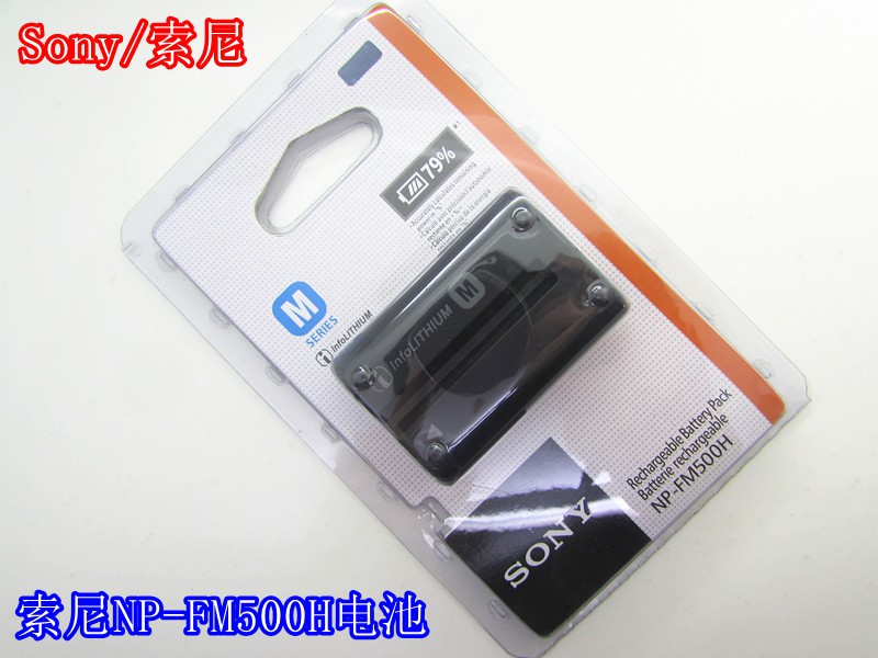 NP-FM500H NPFM500H NP FM500H 1800mAh Rechargeable Camera Battery for Sony A57 A58 A77 A200 A300 ...