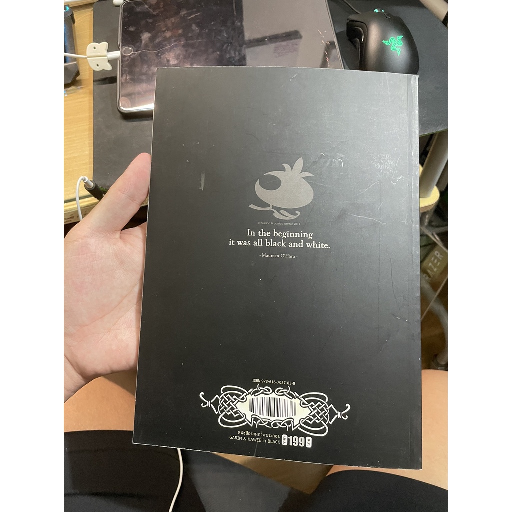 Punica Illustration Collection Garin Kawee in Black - pawitrt - ThaiPick