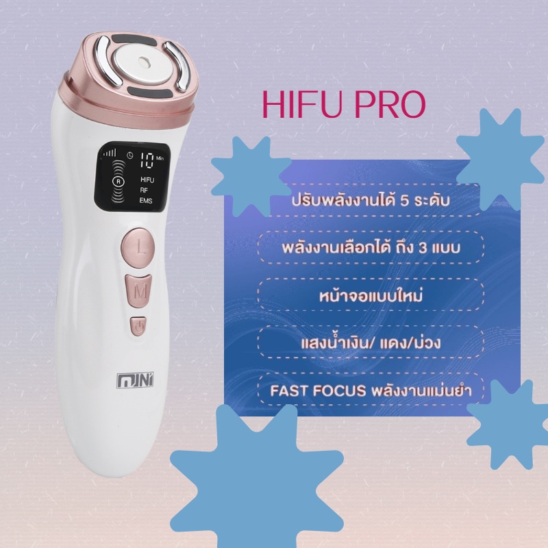 MINI Hifu HIFU Pro เครื่องนวดยกหน้ากระชับ เครื่องยกกระชับปรับหน้าวีเชฟ ...