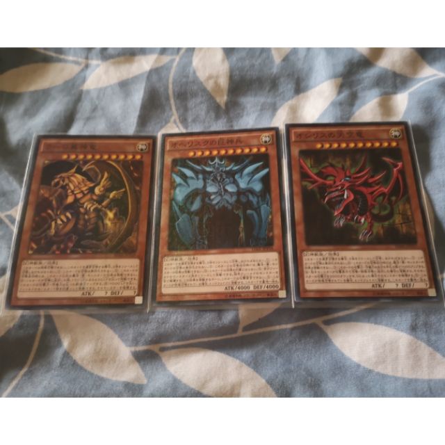 IGAS-JP019 - Yugioh -Soukyoku no Hakaishin Secret Ja - kawayaz - ThaiPick