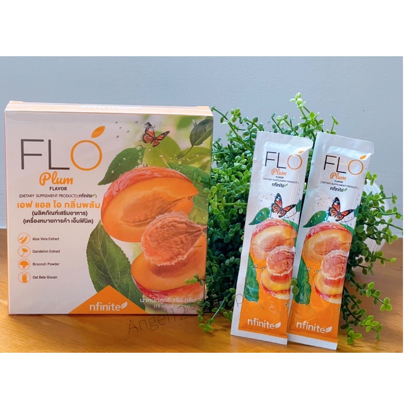 FLO Plum กลิ่นพลัม ดีท็อกซ์ลำไส้ ช่วยในการขับถ่าย (แกะถุงซีล ลอกรหัสออก ...