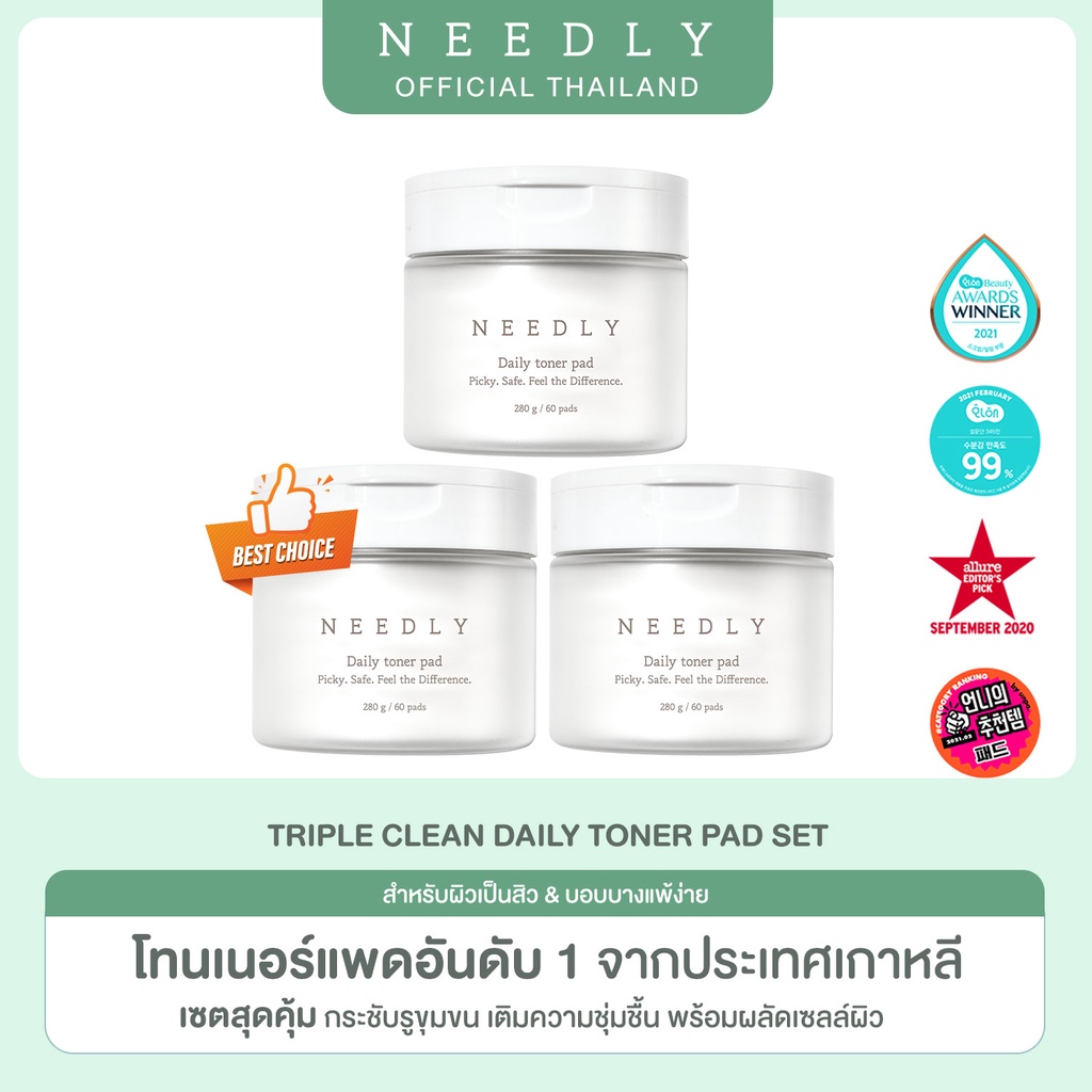 NEEDLY TRIPLE CLEAN DAILY TONER PAD SET (DAILY TONER PAD X 3) - needly ...