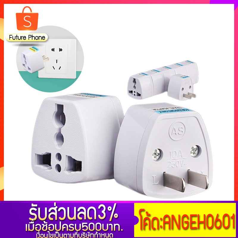 ปลั๊กไฟยาว ปลักไฟ usb ไฟ usb สายไฟ ไฟเสียบปลั๊ก ปลั๊กกันไฟกระชาก ราง ...