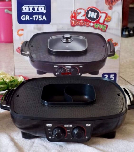 เตาย่างเกาหลี 2 in 1 ปิ้งย่าง ชาบู OTTO GR-175A - nrtskm - ThaiPick