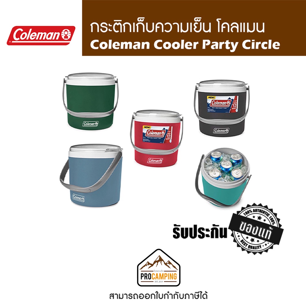 กระติก K2 Cooler Box - kcampingpathumthani - ThaiPick