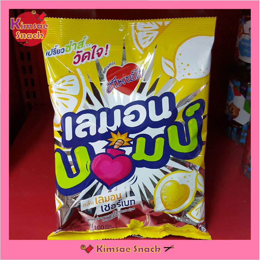 [ใหม่!] Heart Beat Jelly ฮาร์ทบีท เยลลี่เคี้ยวหนึบ เคี้ยวสนุกมีวิตามิน ...