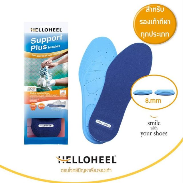 Hello Heel แผ่นรองพื้น รองเท้า สำหรับรองเท้ากีฬา 8mm | Shopee Thailand