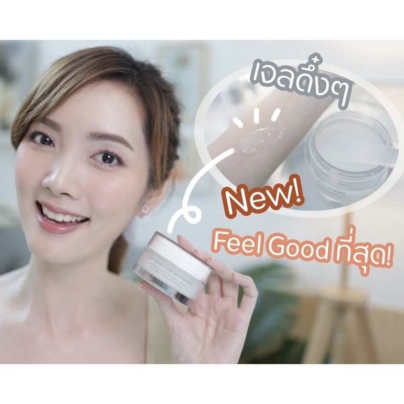 ป้าย สคบ. ไทย D PROGRAM WHITENING CLEAR JELLY ESSENCE - mr.cosmatic - ThaiPick