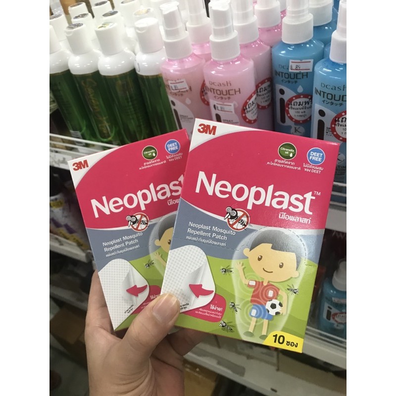 แผ่นแปะกันยุง 3m Neoplast Mosquito Patch 5S นีโอพลาสท์ 50 แผ่น (แบบ ...