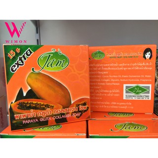 Jam Soap สบู่สมุนไพรแจม 65 กรัม | Shopee Thailand