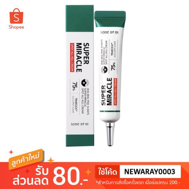 SOME BY MI AHA-BHA-PHA 30 DAYS Miracle Cream 60g. somebymi แท้/พร้อมส่ง ...