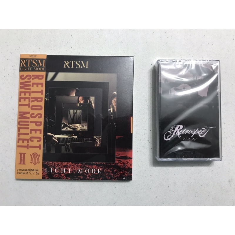 Retrospect ถูกที่สุด พร้อมโปรโมชั่น - ม.ค. 2022 | BigGo เช็คราคาง่ายๆ