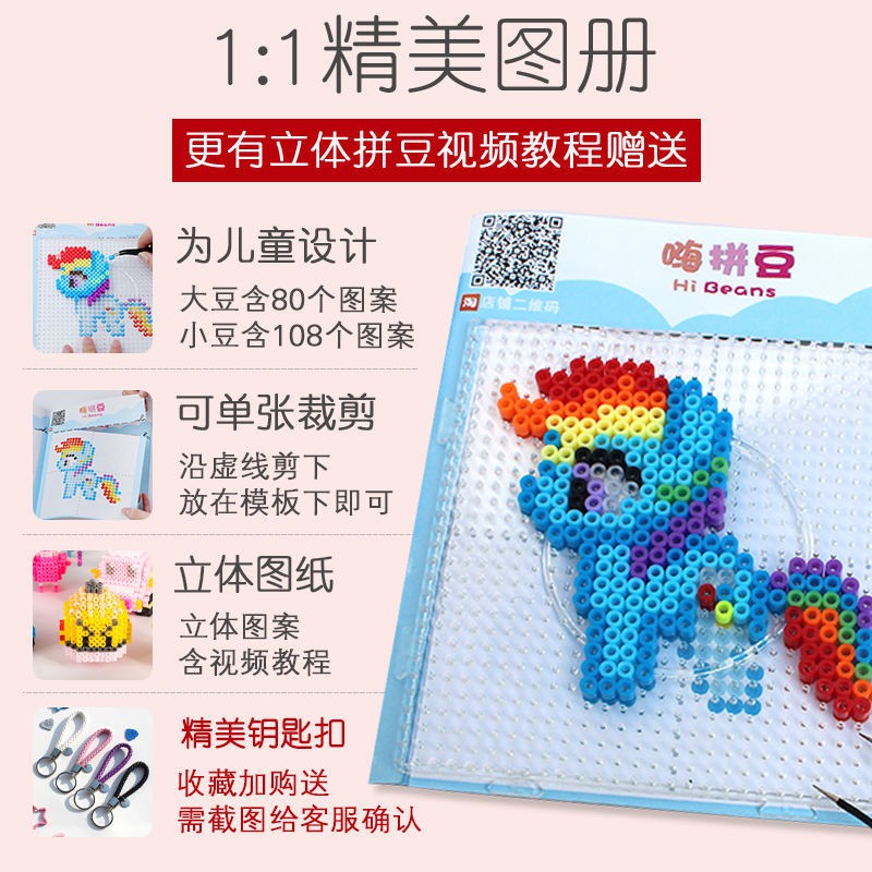 เหมาะสำหรับ Pin Pin Doudou handmade diy ชุด 3D สเตอริโอ Pin Pin Dou ...